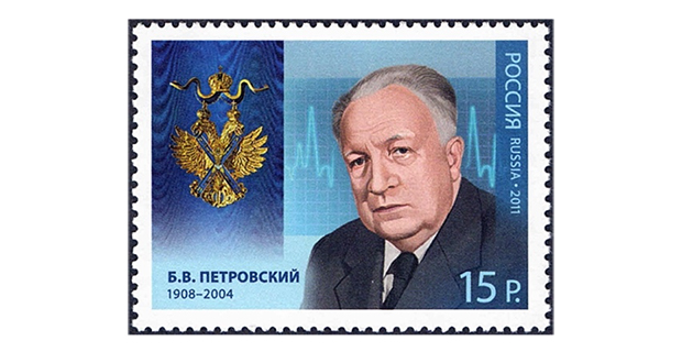 Boris Petrovsky – one of the great Russian doctors we should not forget ...